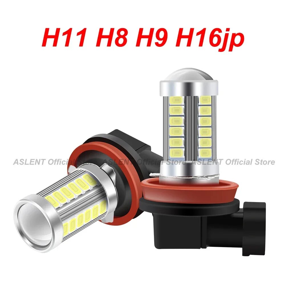 2x PSX24W 2504 H16 5202 PS19W 9005 HB3 9006 HB4 H8 H11 H9 Светодиодная ice blue, H11 H8 H9 H16(JP)