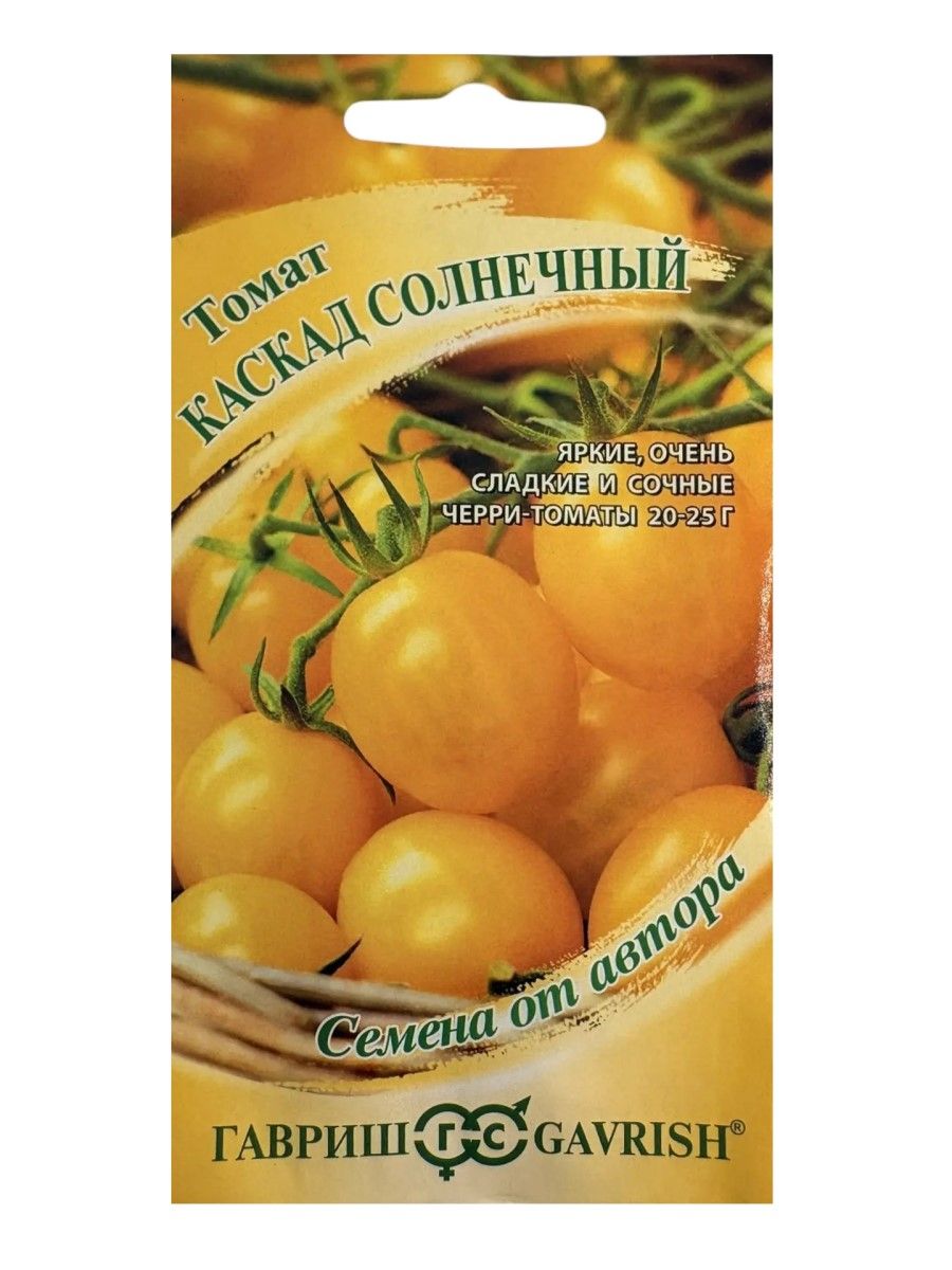 Семена Томат Каскад солнечный 1 упаковка