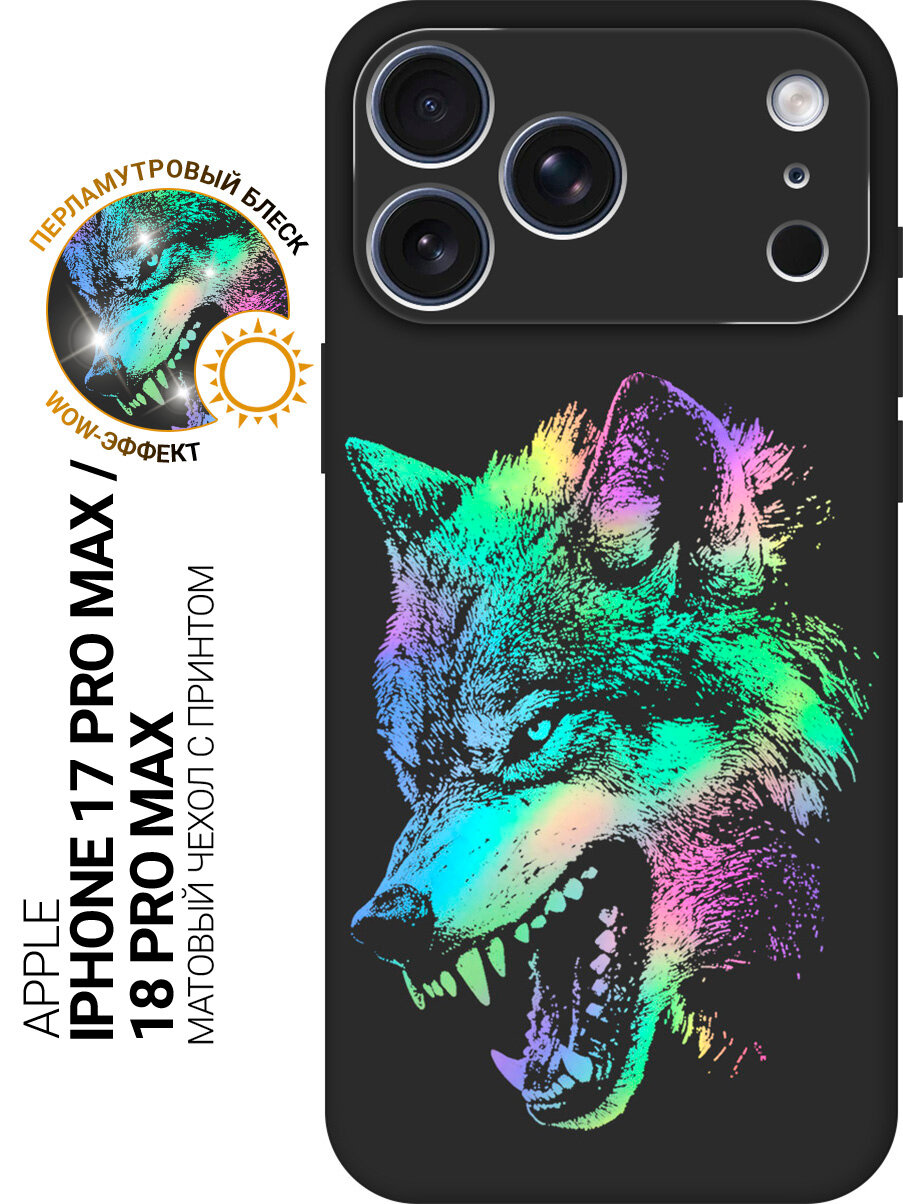 Силиконовый чехол на Apple iPhone 17 Pro Max / 18 Pro Max с принтом "Лютый волк" матовый черный