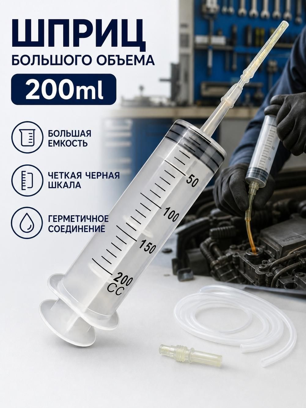 Инструменты для извлечения масла