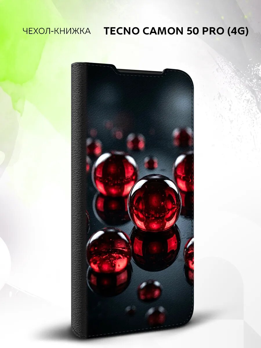 Чехол книжка на Tecno Camon 50 Pro (4G), Техно Камон 50 Про (4Джи), защитный, эко-кожа и с принтом