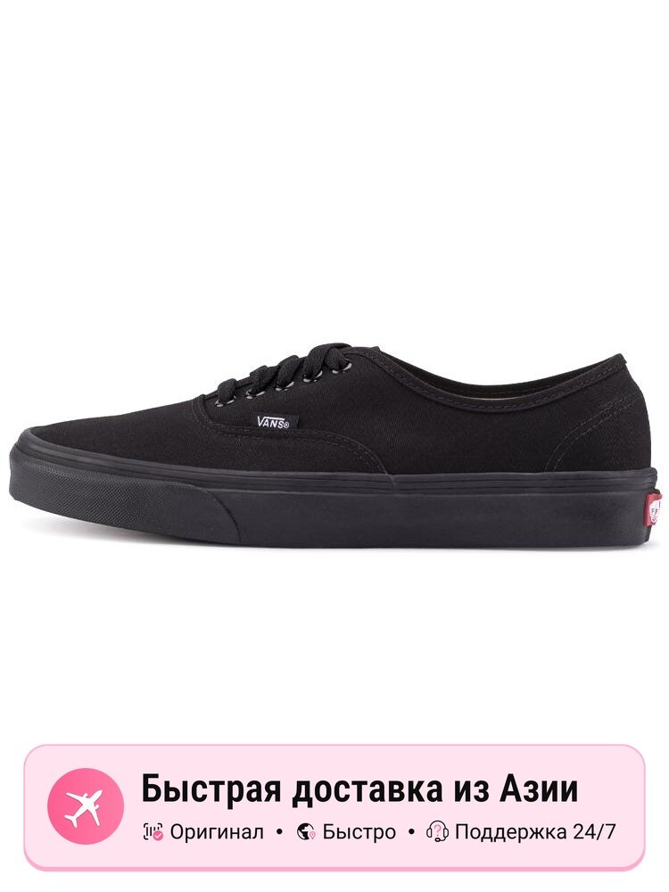 Кроссовки VANS Authentic