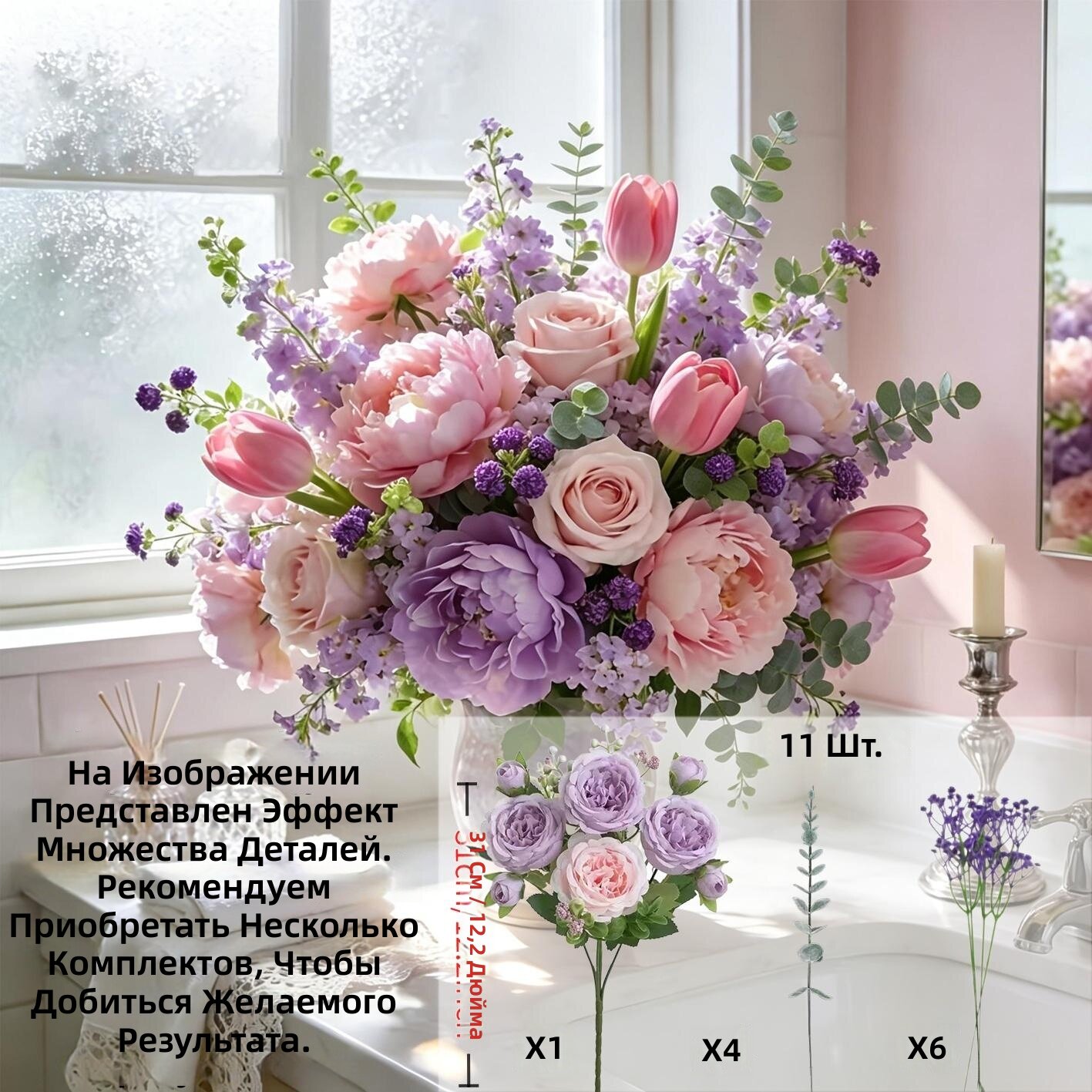 Искусственный букет из розовых пионов и эвкалипта, смешанный набор из 11 предметов, декор для дома и свадьбы
