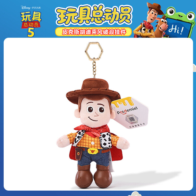 Официальный Disney Pixar Истории Игрушек 5 Вуди Серфинг Плюшевый Брелок Подвеска 15см с Антиподделкой