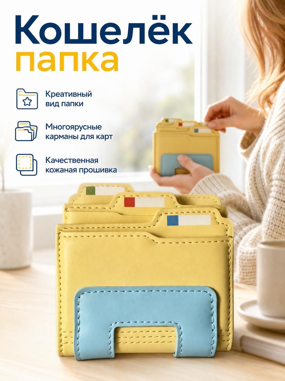 Карта-блокиратор сигнала