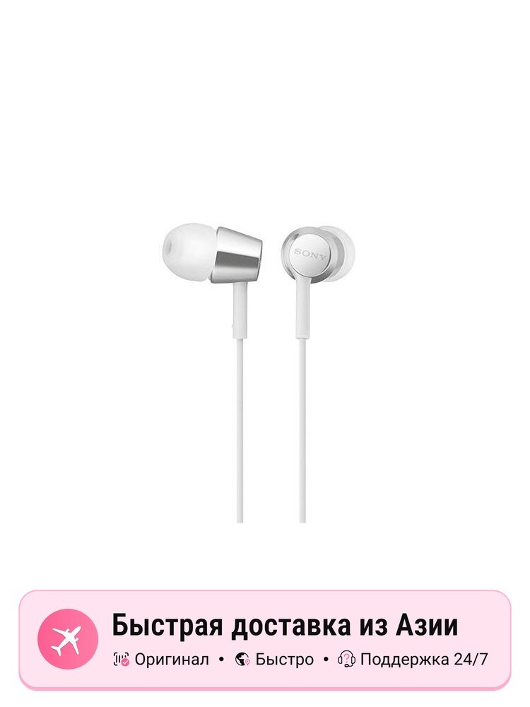 Наушники проводные SONY вкладыши, white, китайская версия