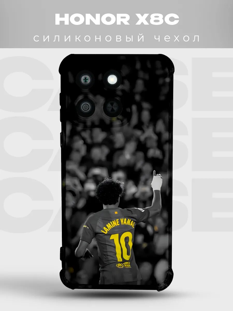 Чехол на Honor X8C Месси форма 10 чб