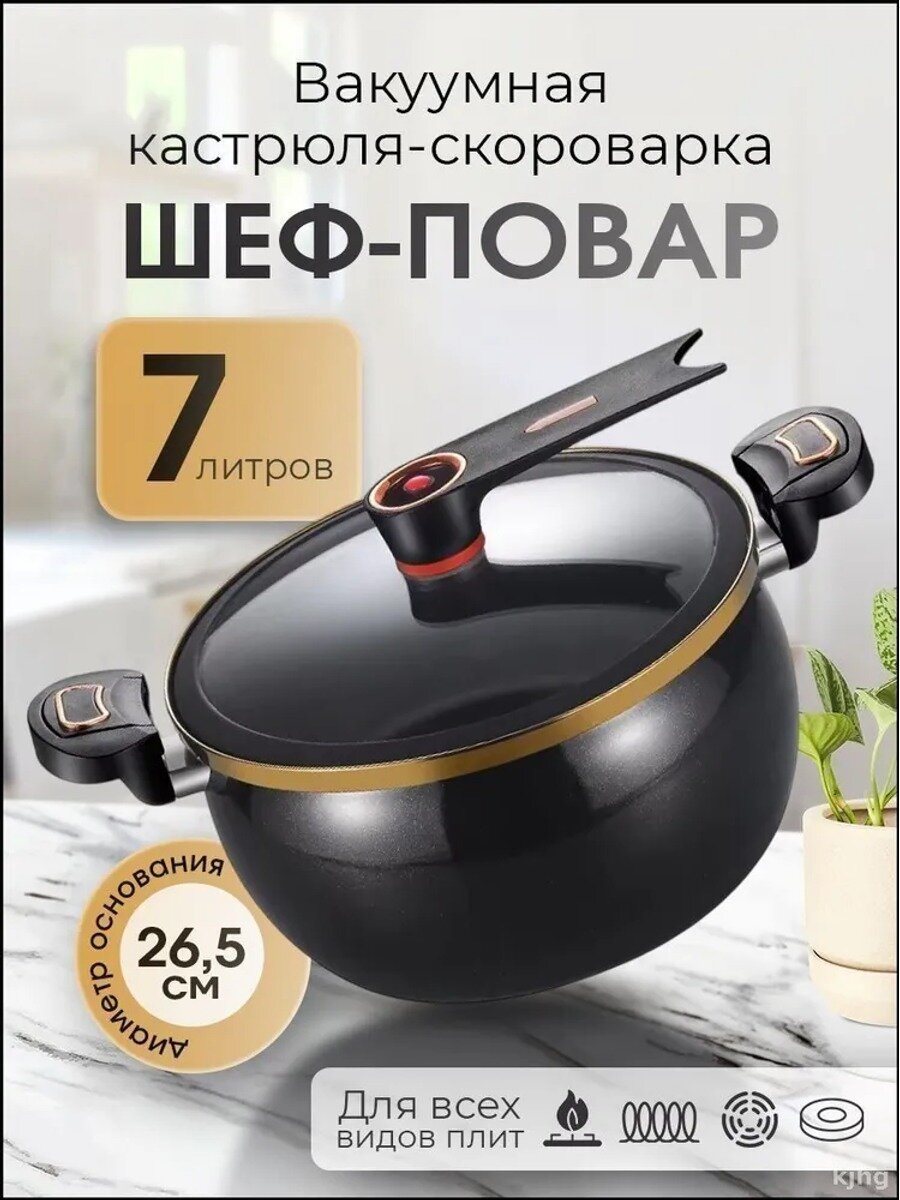 Мантоварка чугун, Цвет Белый, черный матовый, Особенности посуды Крышка в комплекте