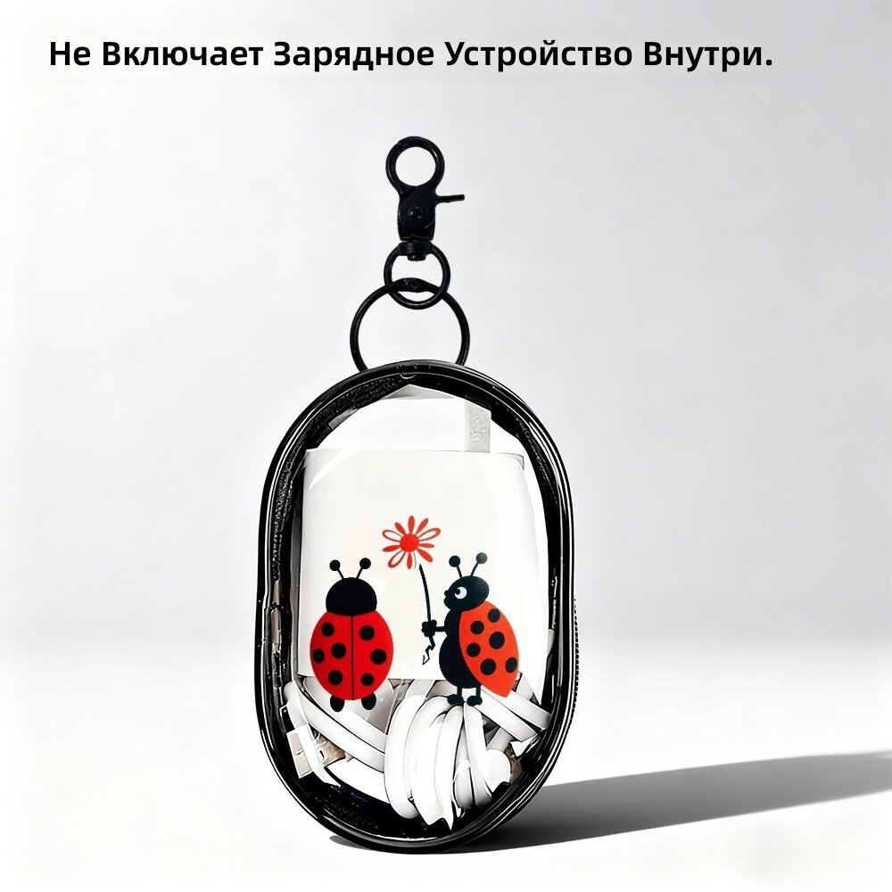 Чехол для наушников на молнии с принтом божьей коровки, черный