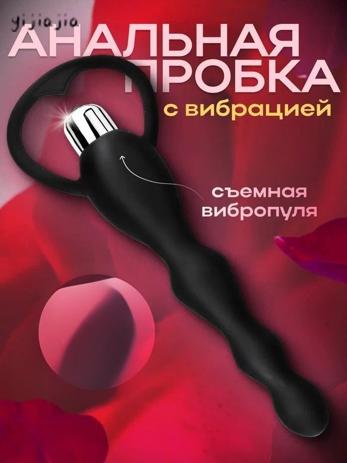 Анальная пробка, черный, 30 мм