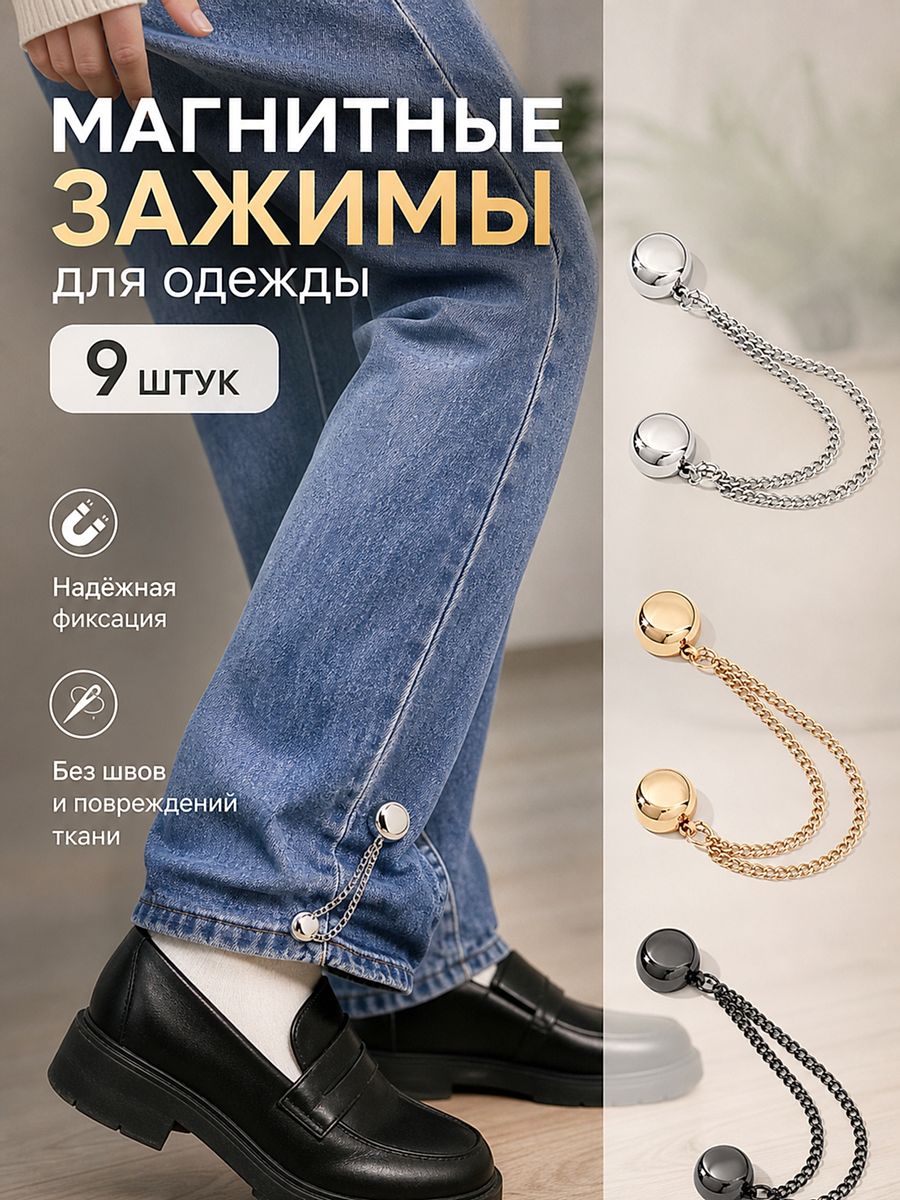 Косынка шейная