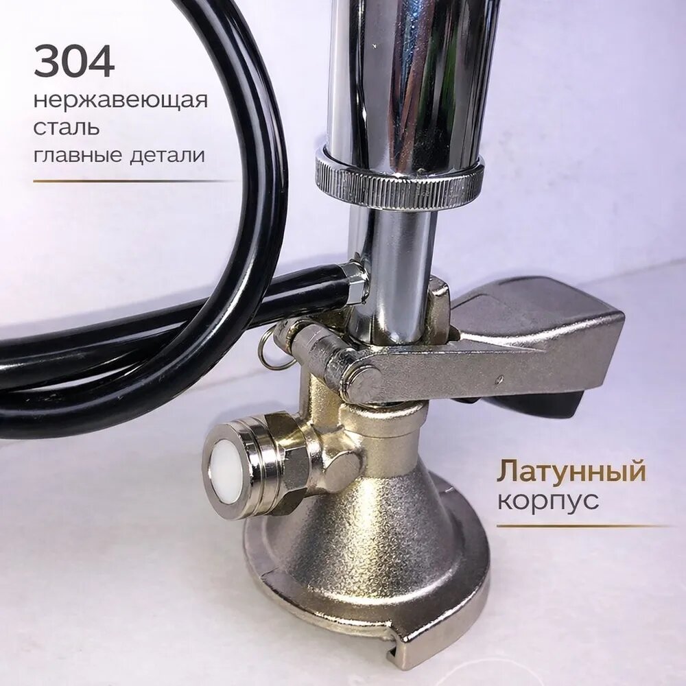 Ручной насос для розлива пива тип А, для кегов и бочонков, хром, медь, нержавейка — фото 1