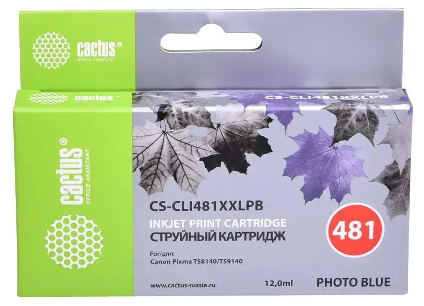 Картридж Cactus CS-CLI481XXLPB, CLI-481XLPB, фото голубой / CS-CLI481XXLPB