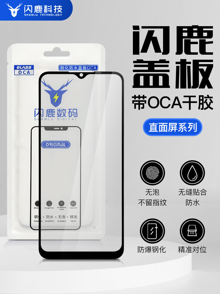 Защитная пленка для iPhone 6s Plus с ОКА-клеем, закаленное стекло, черный, идеальная посадка для ремонта дисплея,