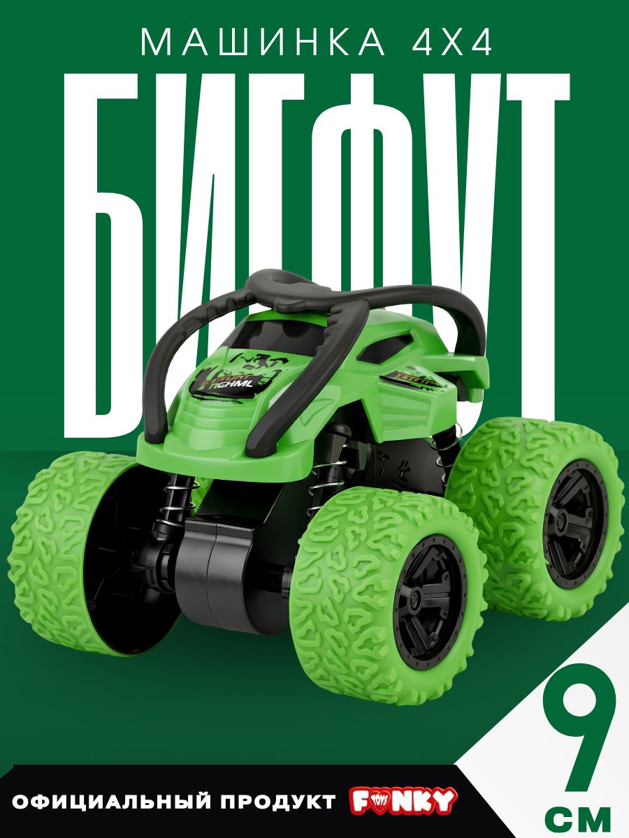 Фрикционная машинка для мальчика BIG WHEELS (Большие колеса) : Бигфуты-перевертыши, зеленая, FT216958-3