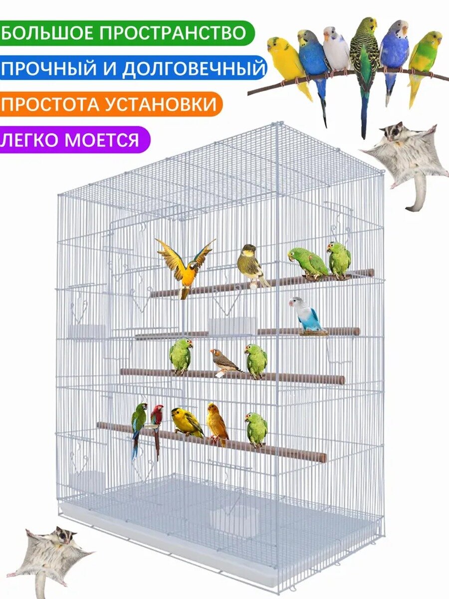 Клетка для птиц большая, см, белая, с поддоном и ручкой, для повседневного использования