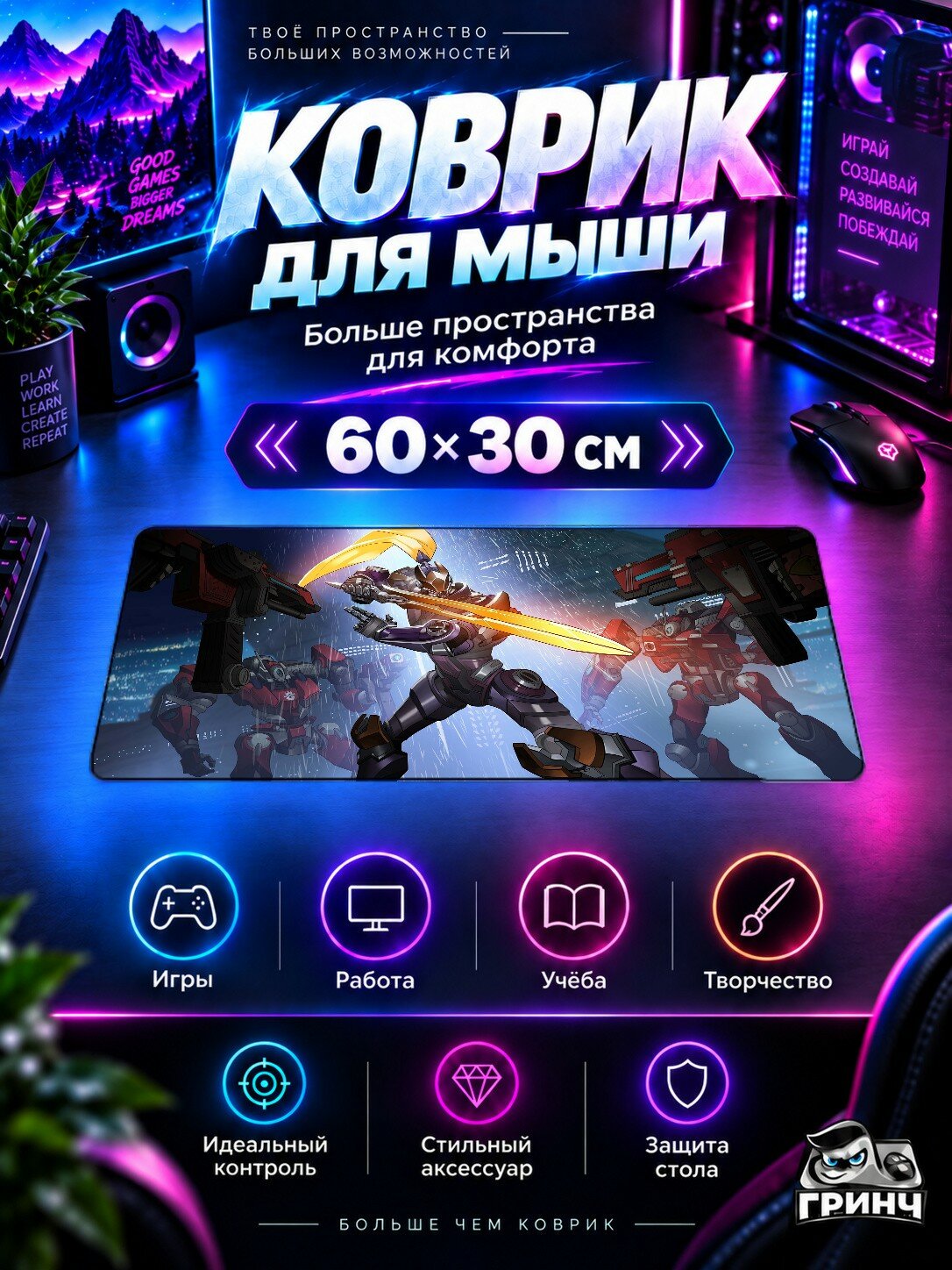 Игровой коврик для мыши и клавиатуры Paladins / Паладинс — Paladins Omega Zhin 60х40 см XL