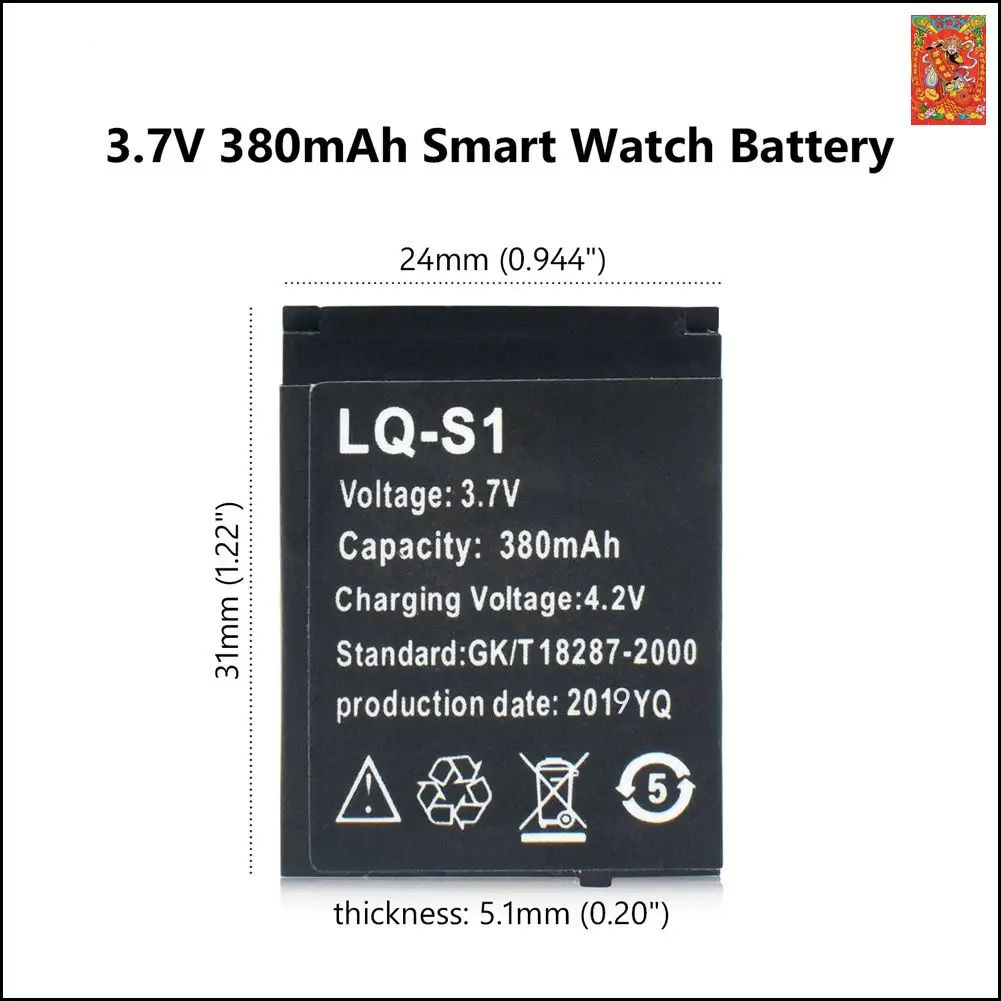 1 шт Аккумуляторная батарея LQ-S1 380 мАч 3.7В для