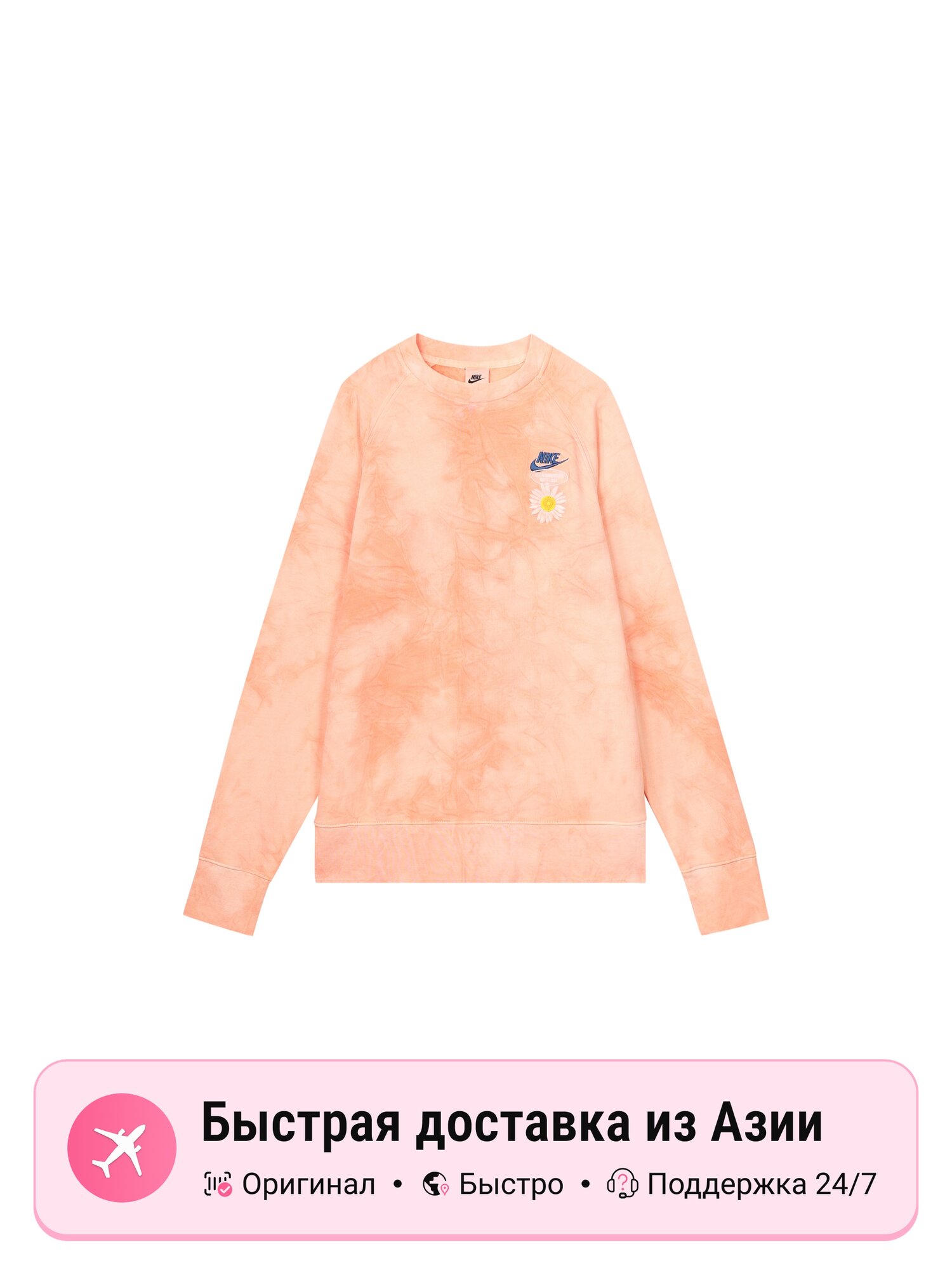 Толстовка NIKE Nike Sportswear, 1 шт.