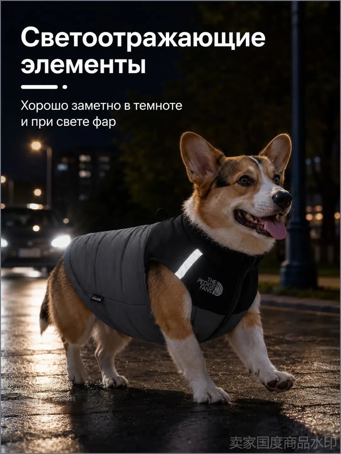 Премиум куртка для пса с рефлексами и кольцом, утепленная модель, размеры от M до 5XL