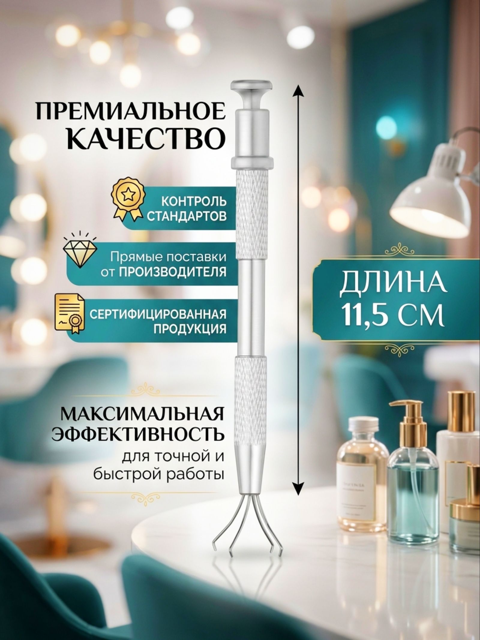 Набор для аэропуфинга — фото 1