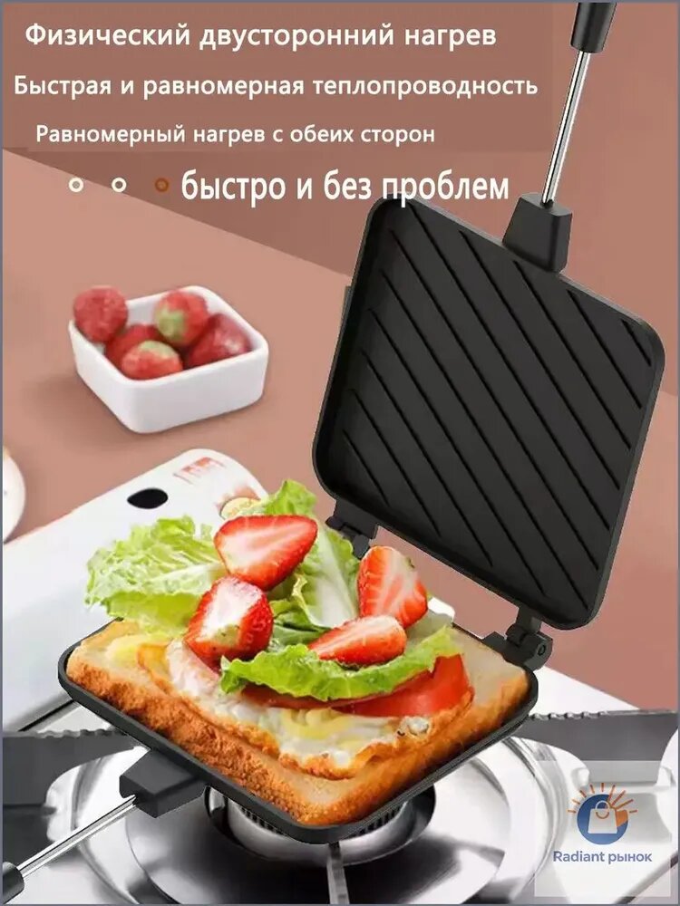 Вафельница Z202002092332, черный