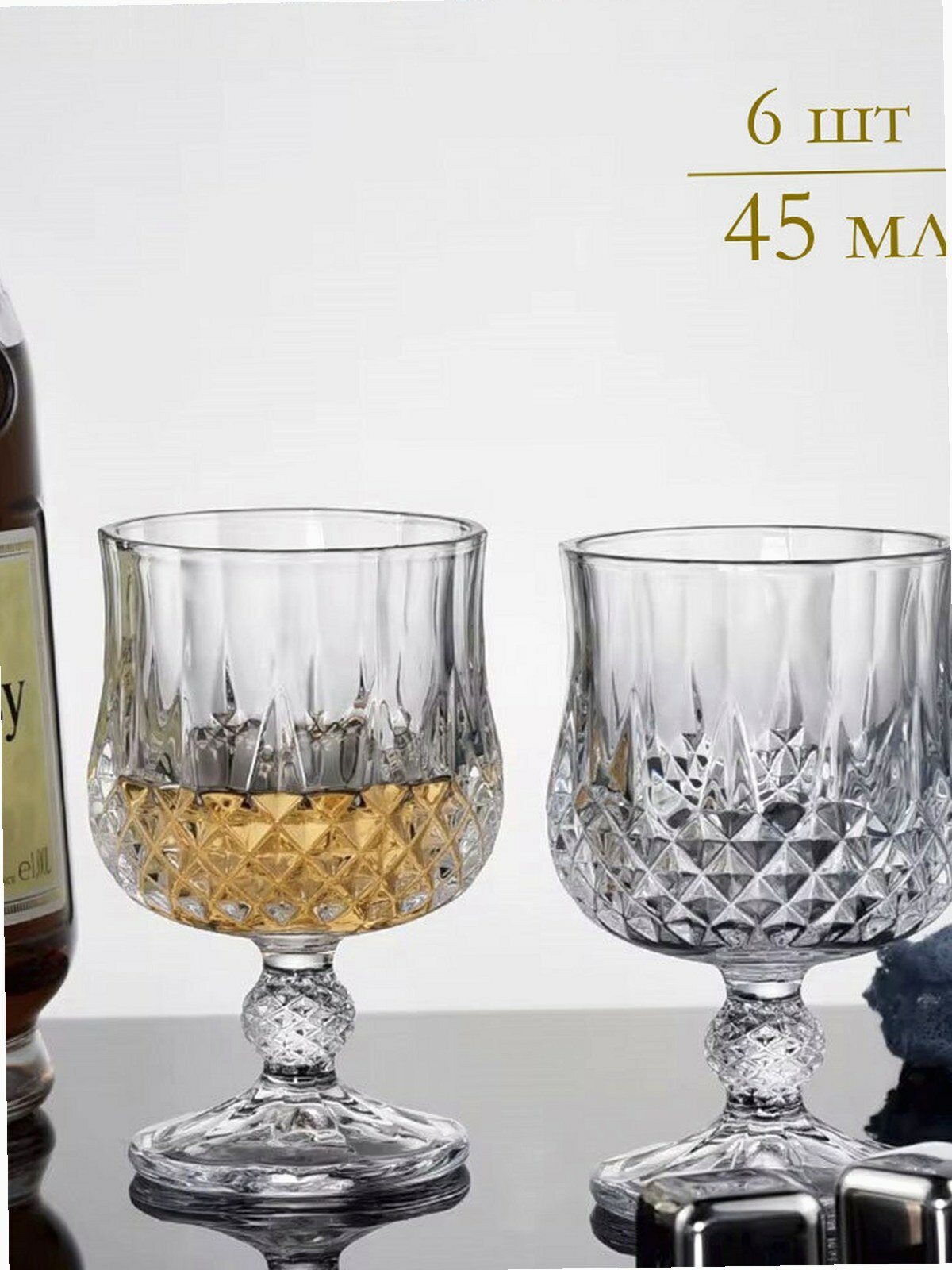 Рюмки для водки 45 мл, набор стопок 6 шт, шоты для крепкого алкоголя