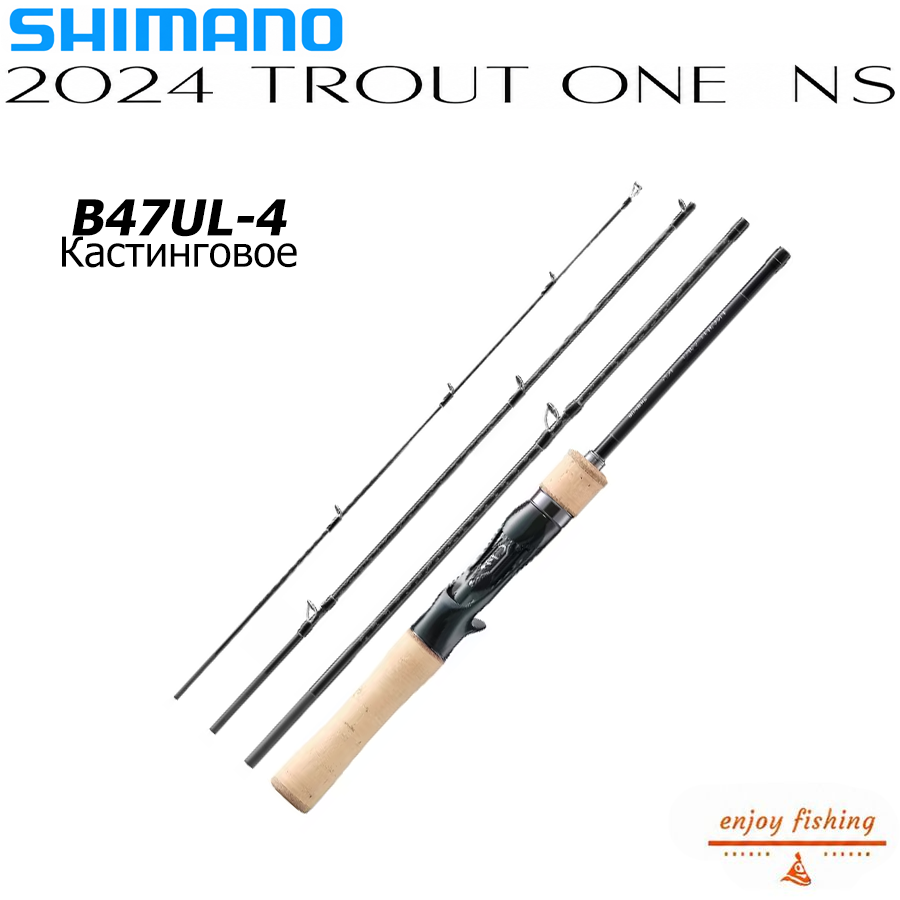 SHIMANO 2024 TROUT ONE NS B47UL-4 Кастинговое yдилище для джиггинга и морской рыбалки, Индонезия