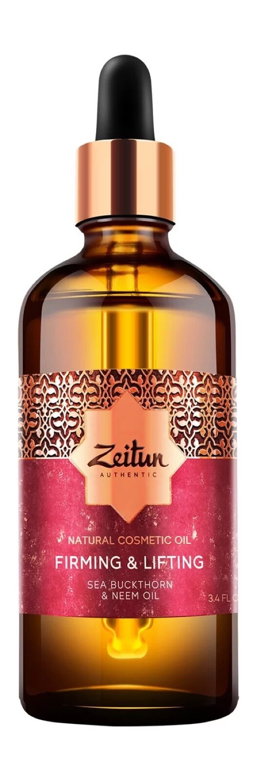 Zielinski & Rozen Buckthorn & Neem Lifting Oil, масло для лица, 30 мл
