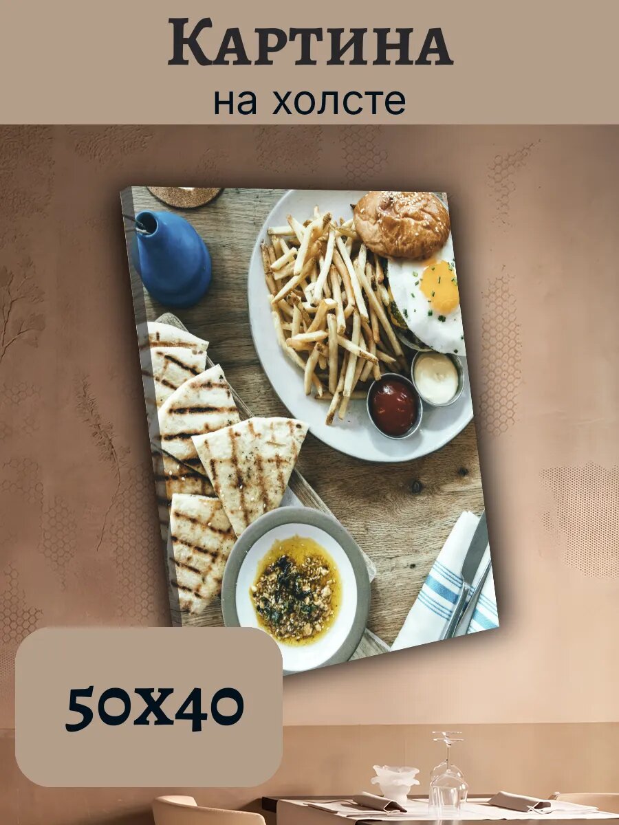 Картина Еда Food Кухня Эстетика 40x50 вид сверху бургер