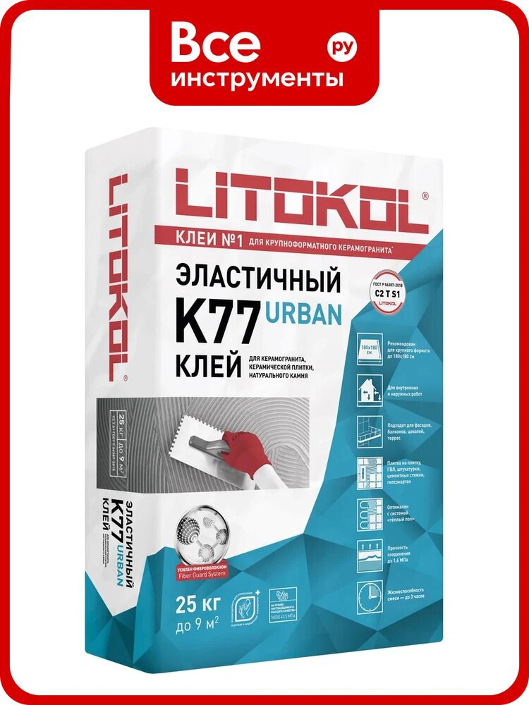 Клеевая смесь LITOKOL K77 URBAN (25kg bag) 512000002