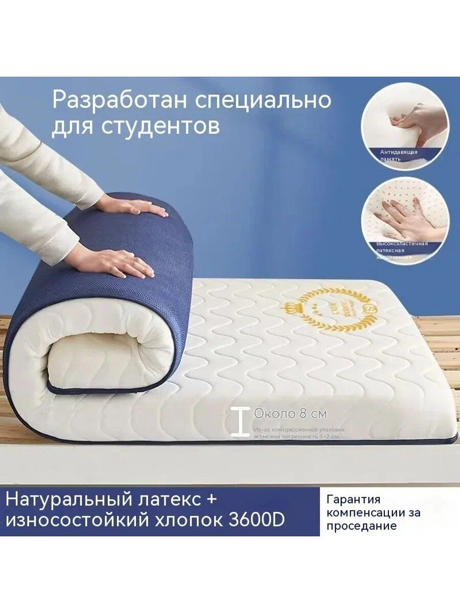 Матрас беспружинный 200х220 см для садовых качелей, анатомический, эластичный