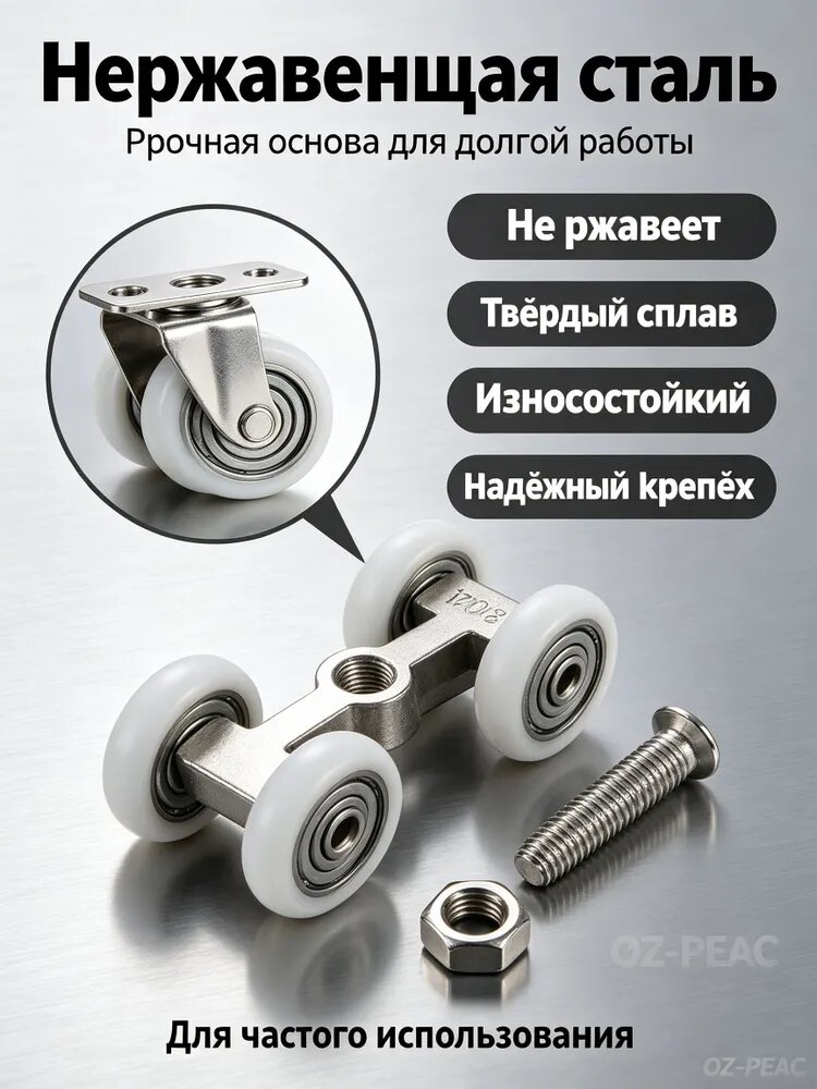 Роликовые Опоры Для Раздвижных Дверей с Подвесными Колесами для Домашних Раздвижных Дверей
