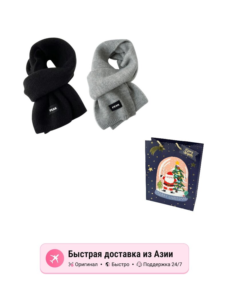 Шарф Fashion Accessories для мужчин