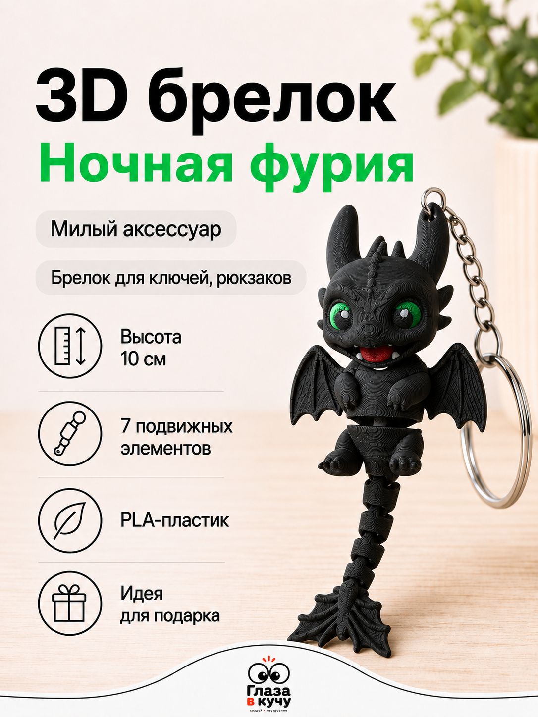 Бусы