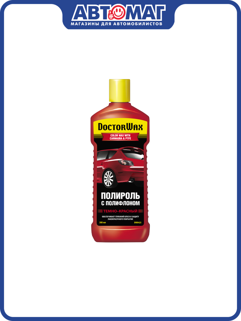 Цветной полироль с полифлоном. Темно-красный DoctorWax, DW8425