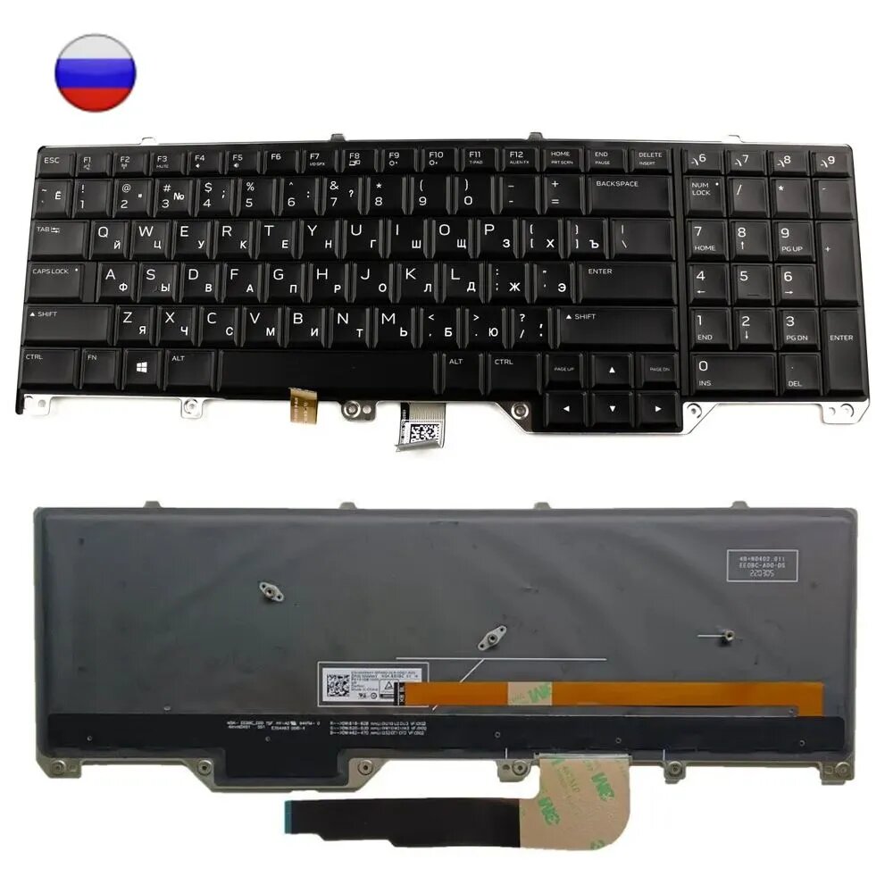 Новая клавиатура для Dell Alienware 17 R5 с подсветкой