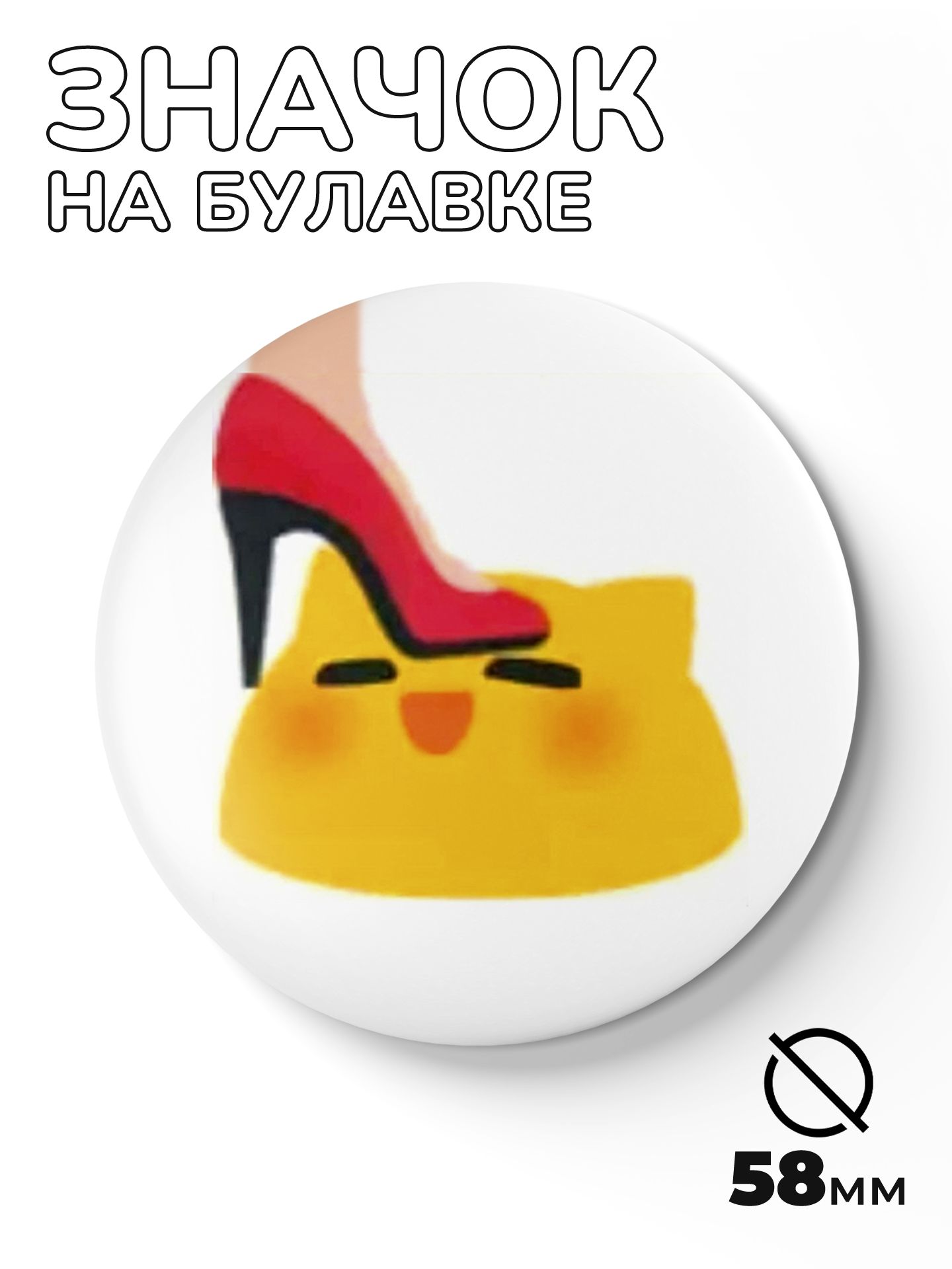 Значок ТИТЛЪ