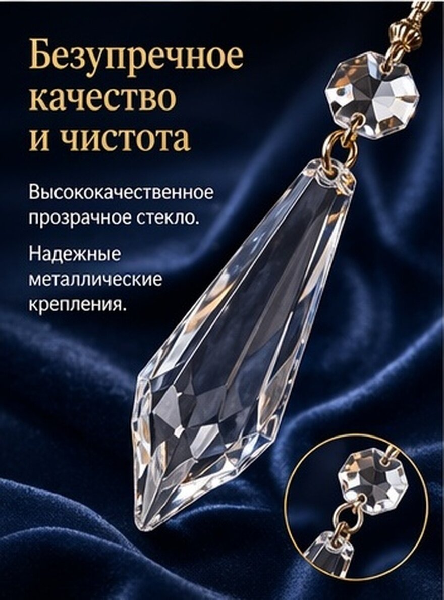 20 Штук Кристаллические Подвески Для Люстры Украшение Изделия 7 2X1 2X0 6Cm