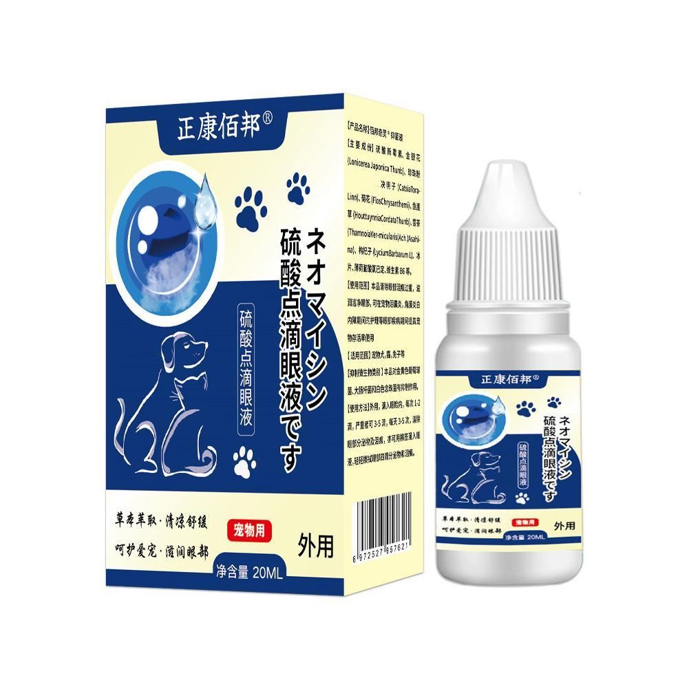 Лосьон для глаз собак и кошек от слезных дорожек CLEAR EYES