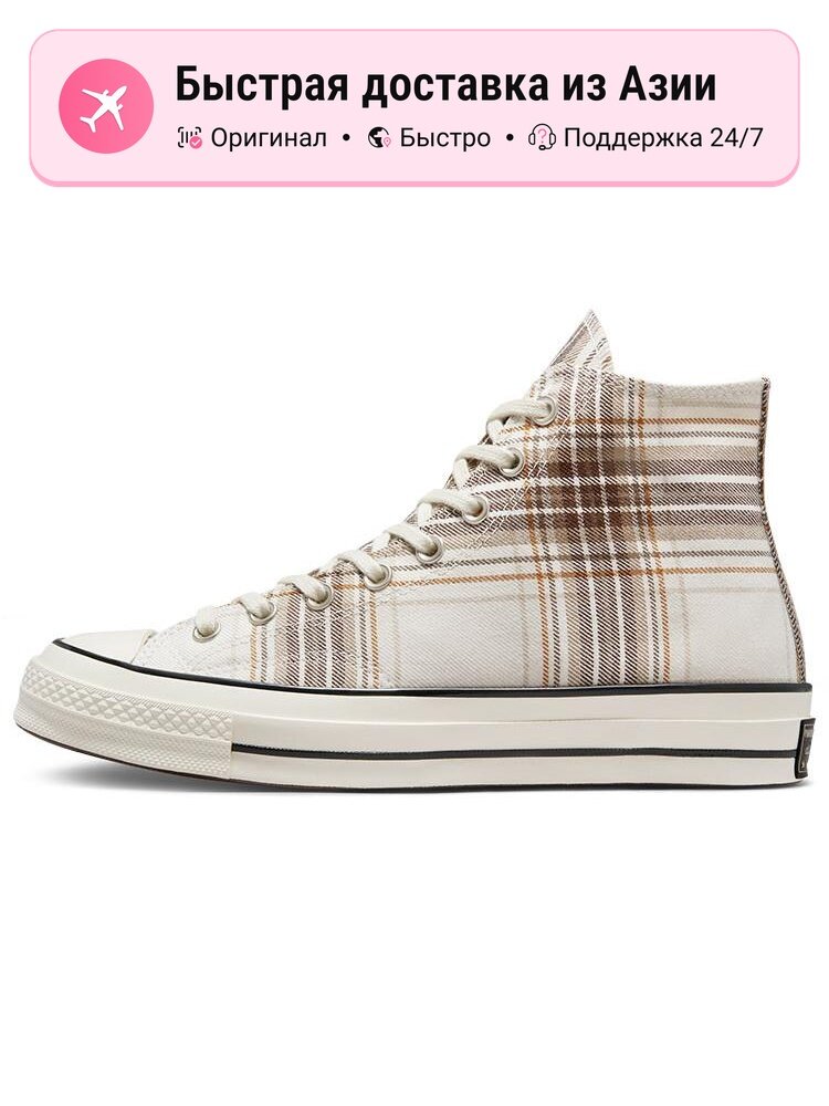 Кроссовки Converse Chuck 70 High Desert Tartan