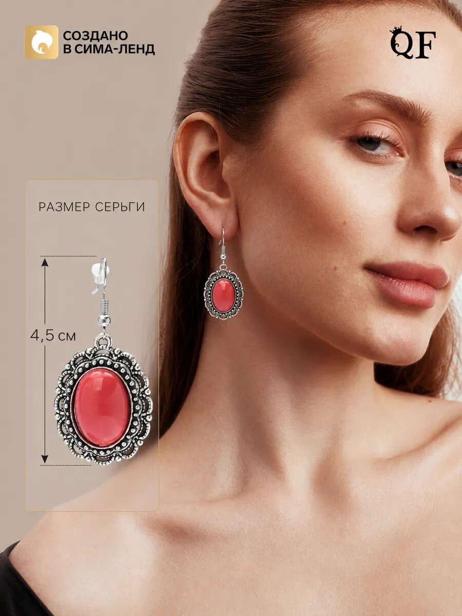 Серьги