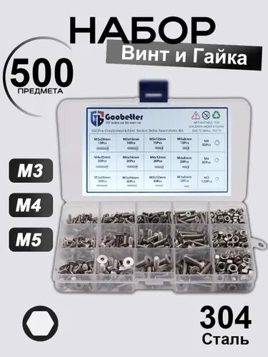Винт M4 x 4 x 20 мм, головка: Круглая, 500 шт. 545 г