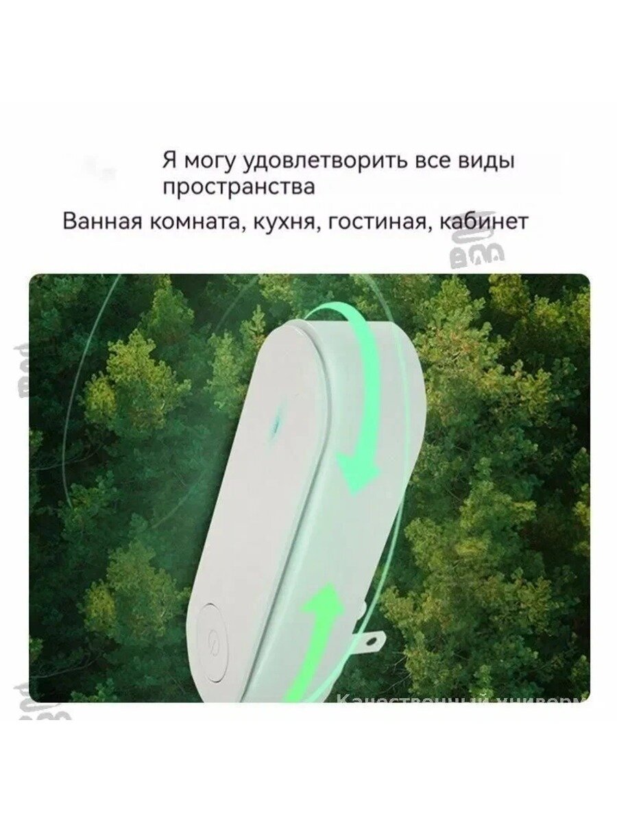 Очиститель воздуха с плазменным, дезодорирующим и воздушным фильтром, HEPA U17, белый