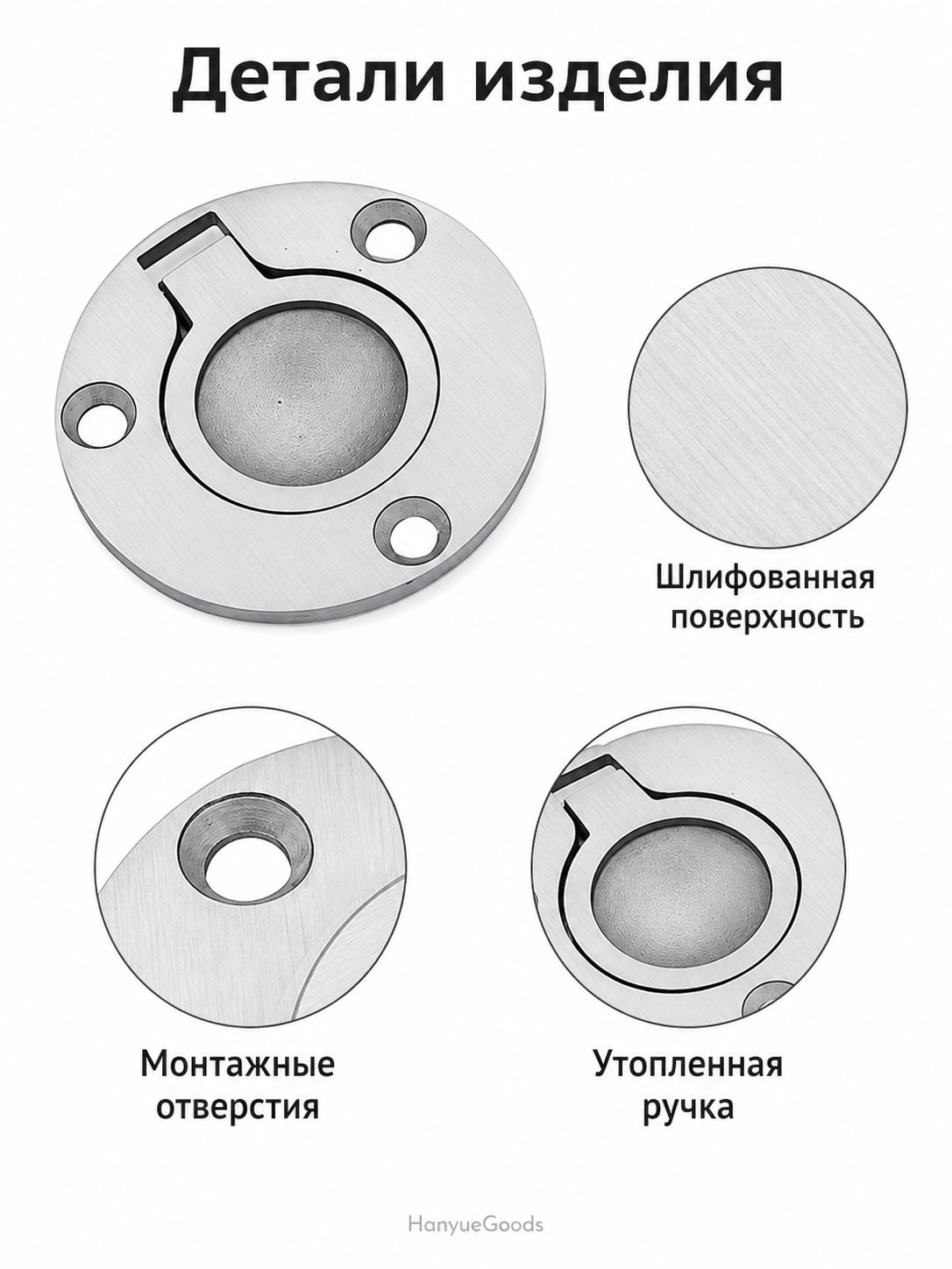 Ручка для лодки — фото 1