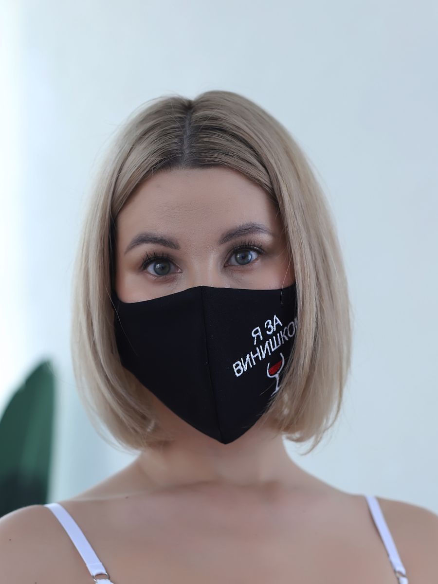 Маска для лица многоразовая защитная