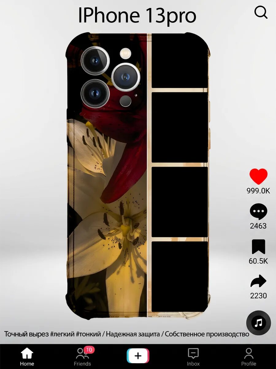 Чехол на iPhone 13 Pro с принтом y2k