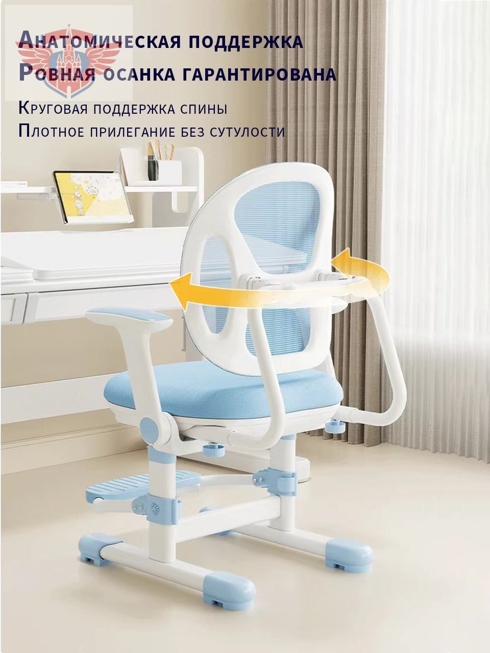Детский стул,54х44х50см — фото 1