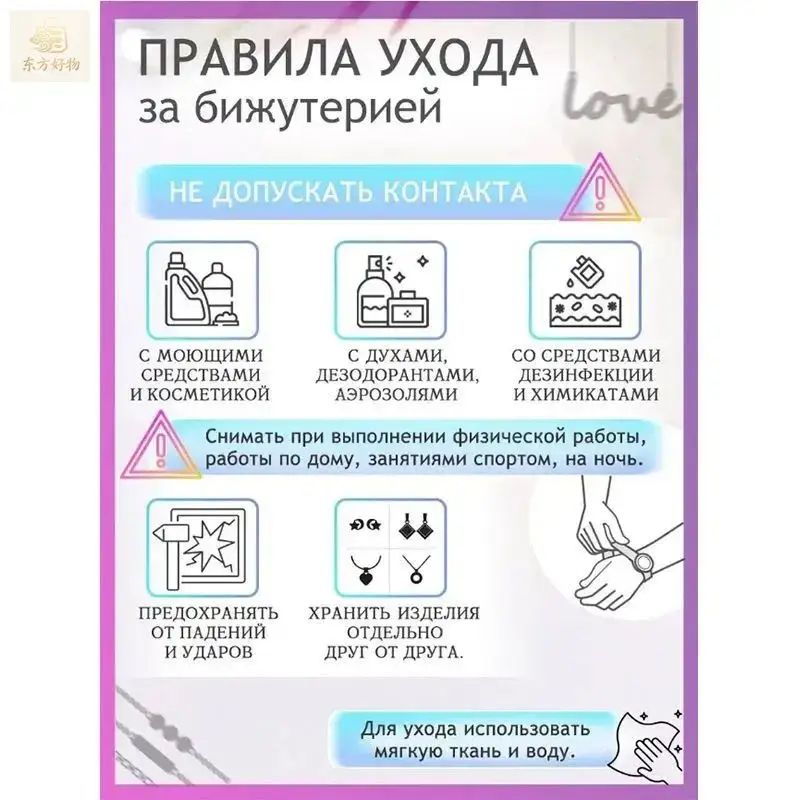 Колье, длина 16 см — фото 1