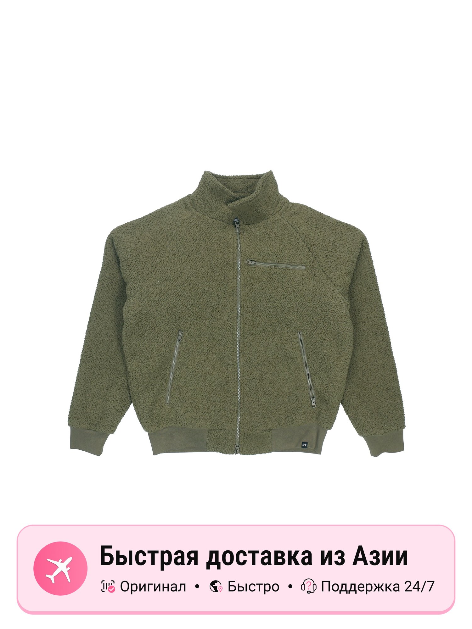 Куртка 4997444